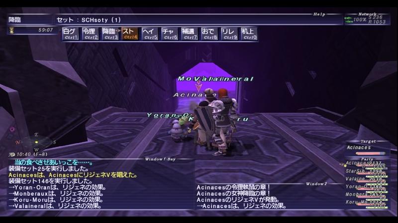 FF11 - 2025/6/4(水) 18:35開始 - ニコニコ生放送