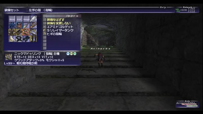 FF11 - 2025/6/6(金) 20:16開始 - ニコニコ生放送