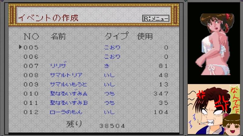 SFC RPGツクール2[レトロフリーク]#12 - 2025/6/7(土) 17:29開始 - ニコニコ生放送