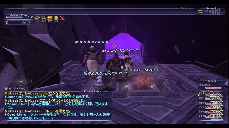 FF11 - 2025/6/9(月) 14:34開始 - ニコニコ生放送
