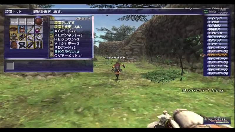 FF11 - 2025/6/9(月) 22:31開始 - ニコニコ生放送