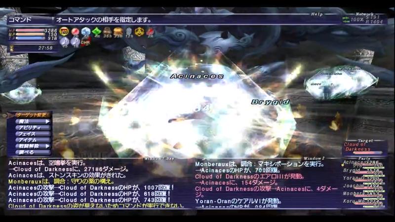 FF11 - 2025/6/11(水) 6:06開始 - ニコニコ生放送