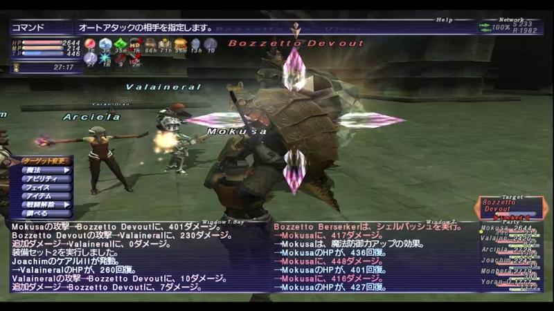 FF11 - 2025/6/12(木) 7:58開始 - ニコニコ生放送