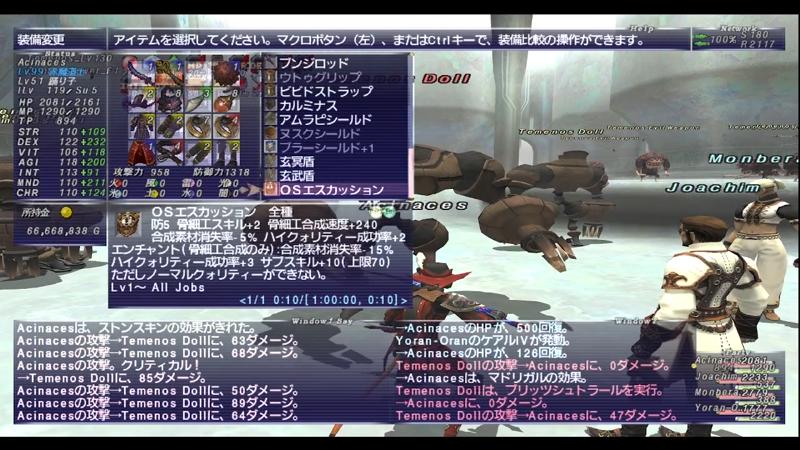 FF11 - 2025/6/13(金) 3:00開始 - ニコニコ生放送