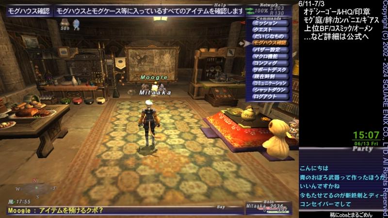 FF11 しんりんばすつづき - 2025/6/13(金) 15:02開始 - ニコニコ生放送