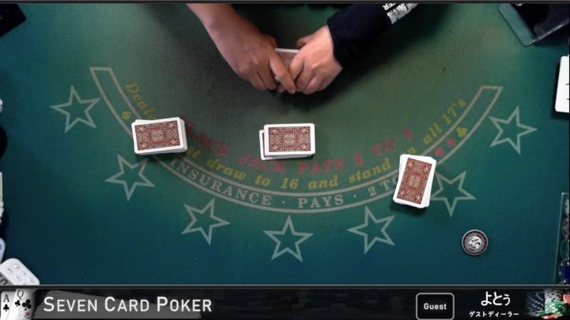 【Argine 】SEVEN CARD POKER - 2025/6/14(土) 14:45開始 - ニコニコ生放送