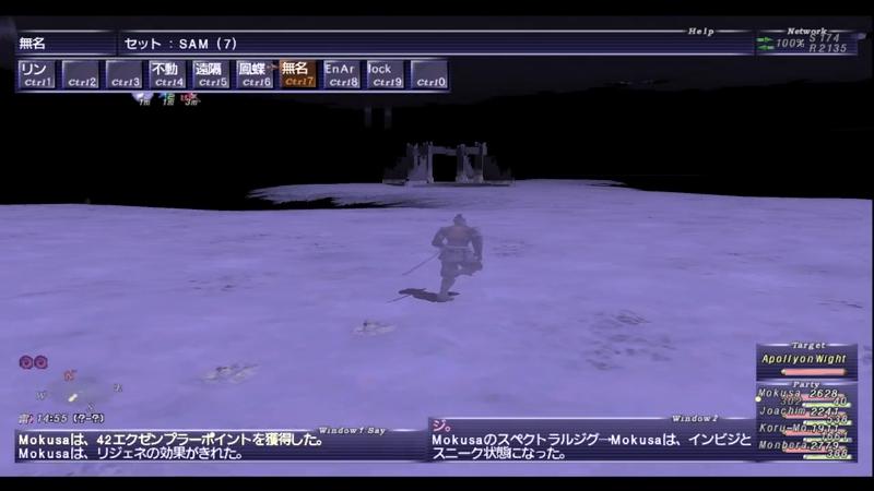 FF11 - 2025/6/15(日) 7:14開始 - ニコニコ生放送