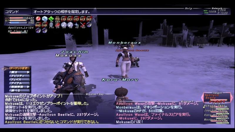 FF11 - 2025/6/17(火) 18:48開始 - ニコニコ生放送