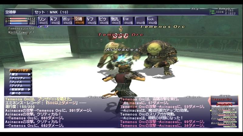 FF11 - 2025/6/18(水) 15:19開始 - ニコニコ生放送