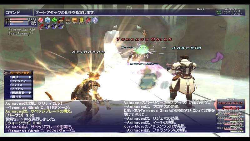 FF11 - 2025/6/18(水) 19:33開始 - ニコニコ生放送