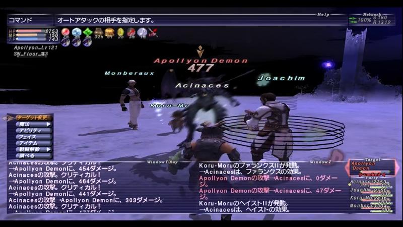 FF11 - 2025/6/20(金) 19:13開始 - ニコニコ生放送