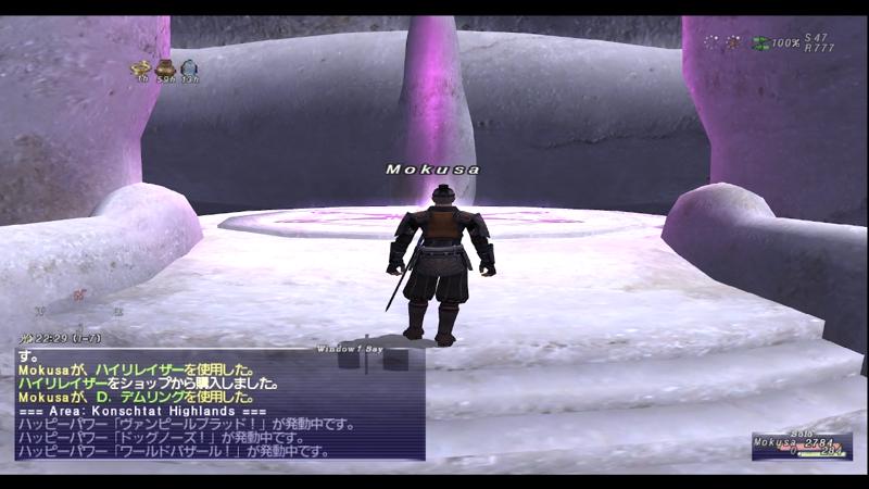 FF11 - 2025/6/21(土) 10:25開始 - ニコニコ生放送