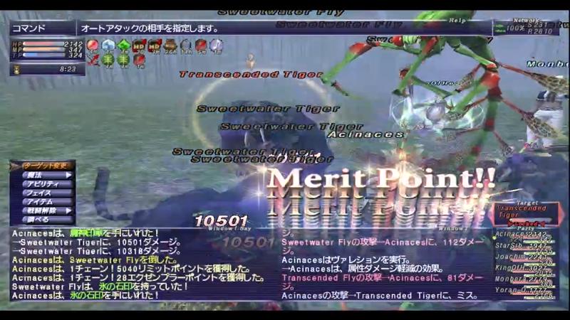 FF11 - 2025/6/21(土) 15:43開始 - ニコニコ生放送