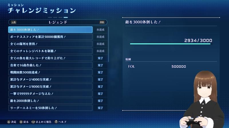 【スターオーシャンセカンドストーリー】焼き鳥のゲーム配信【SO2R】 - 2025/6/27(金) 12:48開始 - ニコニコ生放送