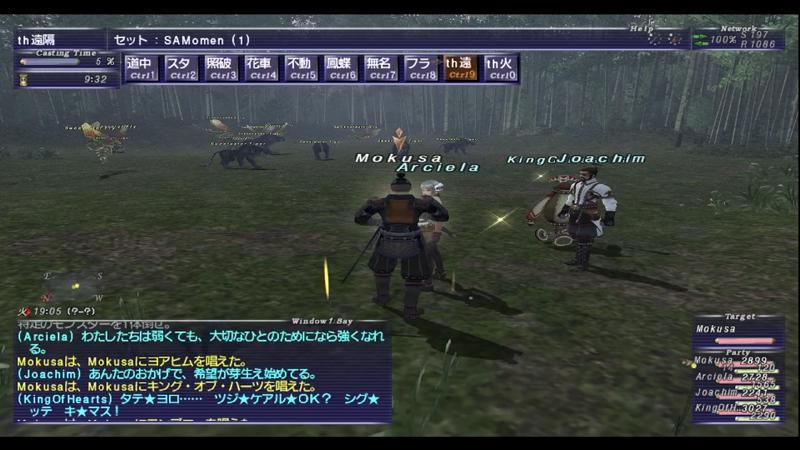 FF11 - 2025/6/27(金) 21:48開始 - ニコニコ生放送