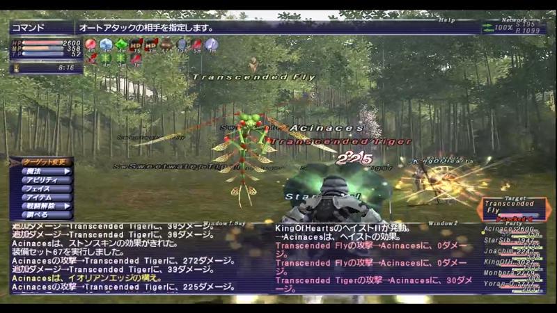 FF11 - 2025/6/28(土) 3:06開始 - ニコニコ生放送
