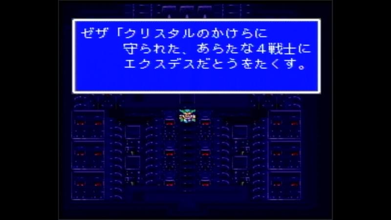 gomaの放送 SFC FF5 - 2025/6/29(日) 18:28開始 - ニコニコ生放送