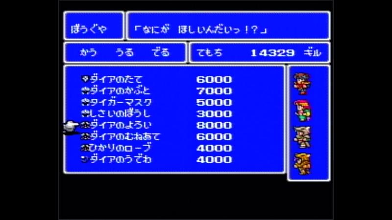 gomaの放送 SFC FF5 - 2025/6/30(月) 17:22開始 - ニコニコ生放送