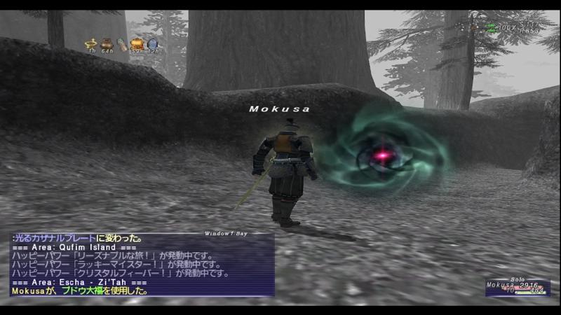 FF11 - 2025/7/1(火) 13:58開始 - ニコニコ生放送