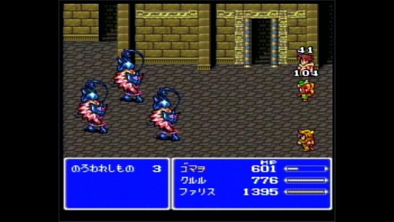 gomaの放送 SFC FF5 - 2025/7/5(土) 17:56開始 - ニコニコ生放送