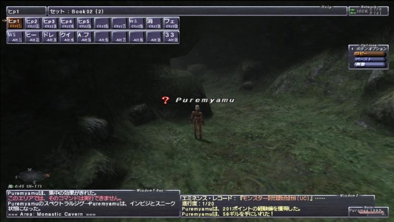 FF11進めるペースは遅め - 2025/7/6(日) 15:28開始 - ニコニコ生放送