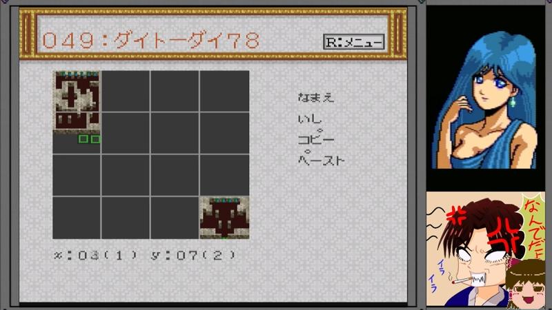 SFC RPGツクール2[レトロフリーク]#21 - 2025/7/6(日) 17:33開始 - ニコニコ生放送