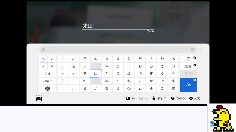 【シャインポスト】初プレイ、シャインポストBe Yourアイドル！、やったるでー【switch2】 - 2025/7/9(水) 19:17開始 - ニコニコ生放送