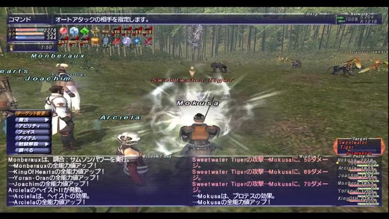 FF11 - 2025/7/10(木) 11:08開始 - ニコニコ生放送