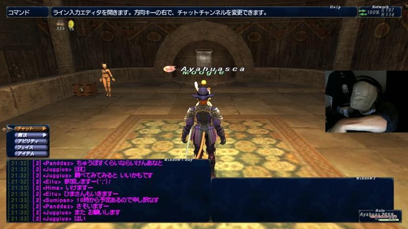【イベント参加中】ただいまヴァナディール。【FF11】 - 2025/7/10(木) 21:30開始 - ニコニコ生放送