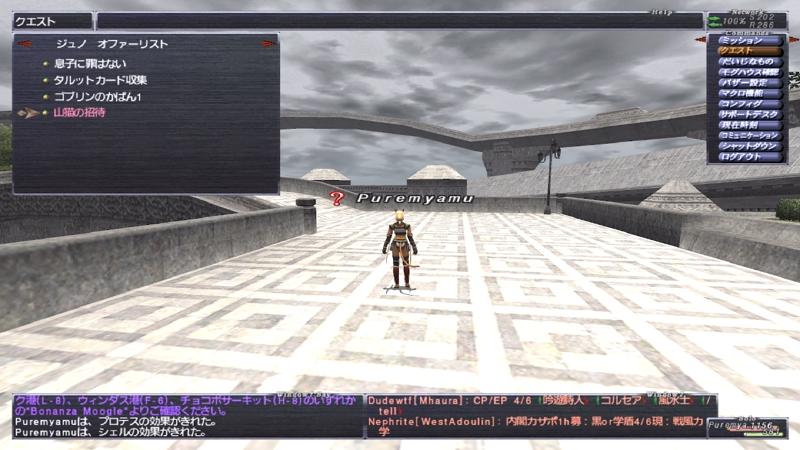 FF11進めるペースは遅め - 2025/7/12(土) 10:58開始 - ニコニコ生放送