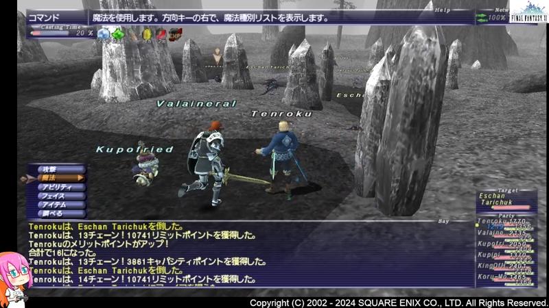 松前のFF11 メリポ刑務作業編 - 2025/7/12(土) 16:07開始 - ニコニコ生放送