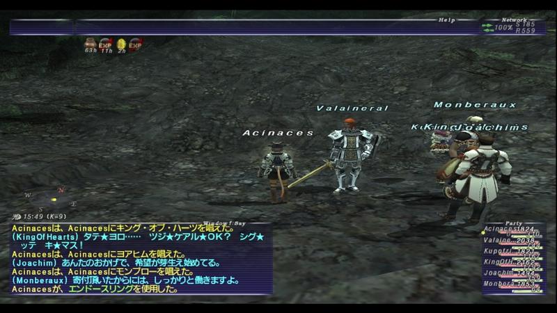 FF11 - 2025/7/15(火) 10:09開始 - ニコニコ生放送
