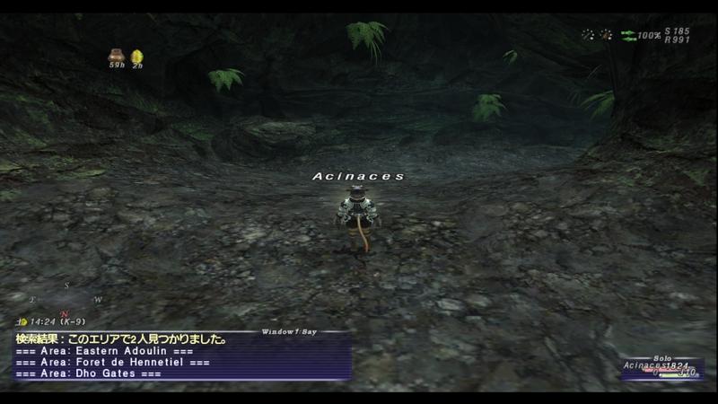 FF11 - 2025/7/16(水) 4:20開始 - ニコニコ生放送