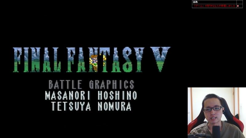 0から始めるFFシリーズ ～SFC版FF5完全初見プレイ～ ① - 2025/7/27(日) 20:10開始 - ニコニコ生放送