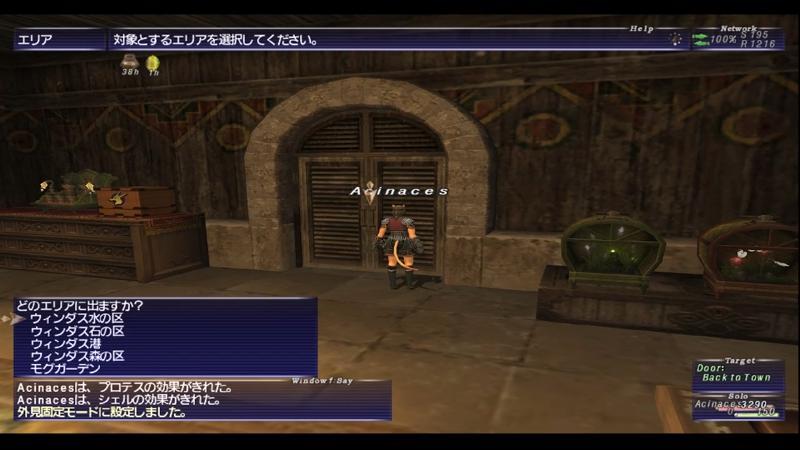 FF11 - 2025/7/29(火) 9:35開始 - ニコニコ生放送