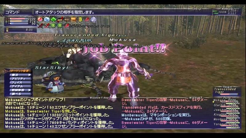FF11 - 2025/8/5(火) 5:01開始 - ニコニコ生放送