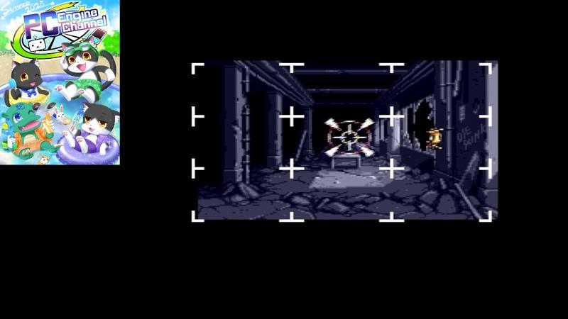 PCEマラソン8 410本目 SNATCHER CD-ROMANTIC Pilot Disk - 2025/8/6(水) 21:43開始 ...