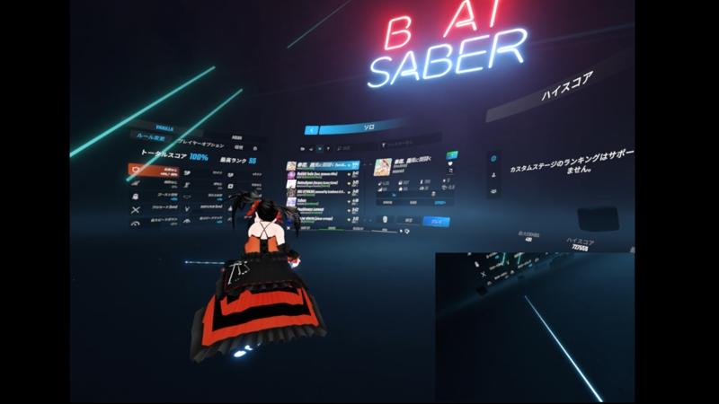 BeatSaber #232 朝のまったりBeatSaber - 2025/8/7(木) 7:55開始 - ニコニコ生放送