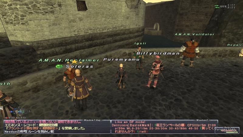 FF11進めるペースは遅め 軟禁の地アビセアメインクエクリアを目指す＆地獄の審判取り - 2025/8/15(金) 12:39開始 - ニコニコ生放送