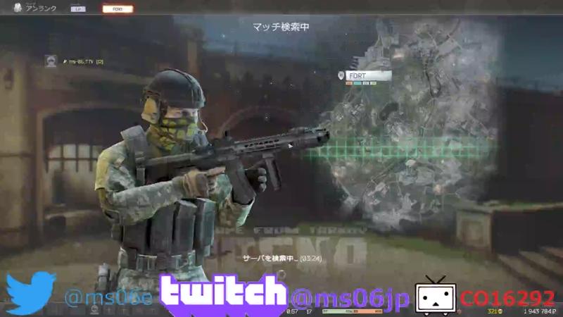 #EscapefromTarkov #EFT (ms-06)part7490ニコ生・twich配信 https://www.twitch.tv/ms06jp - 2025/8/17(日) 20 ...