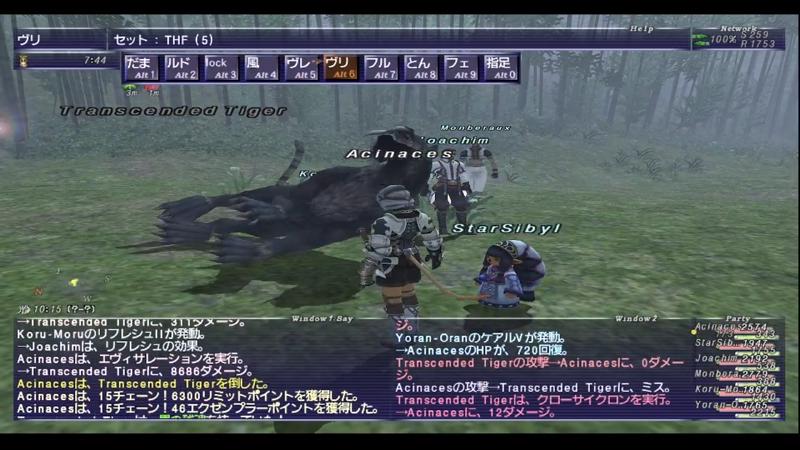 FF11 - 2025/8/31(日) 18:34開始 - ニコニコ生放送