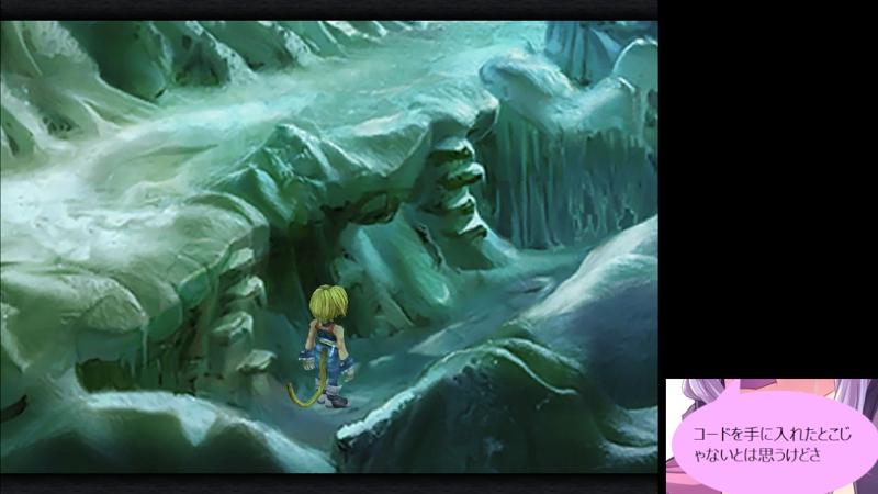 初見のFF9 - 2025/8/31(日) 21:46開始 - ニコニコ生放送