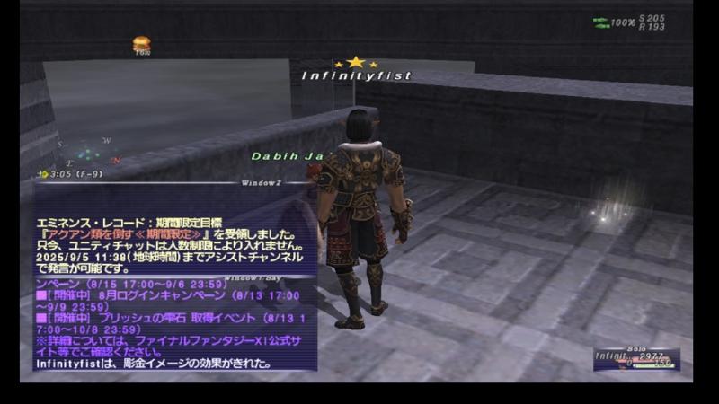 つくものがたり【FF11】つくもさんJAMPを買うのを止める。 - 2025/9/1(月) 20:12開始 - ニコニコ生放送