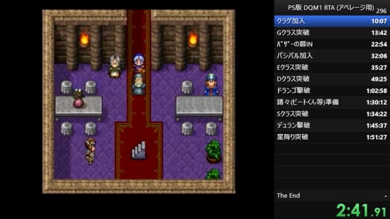 DQM1(PS) 身内練習と研究 - 2025/10/25(土) 22:16開始 - ニコニコ生放送