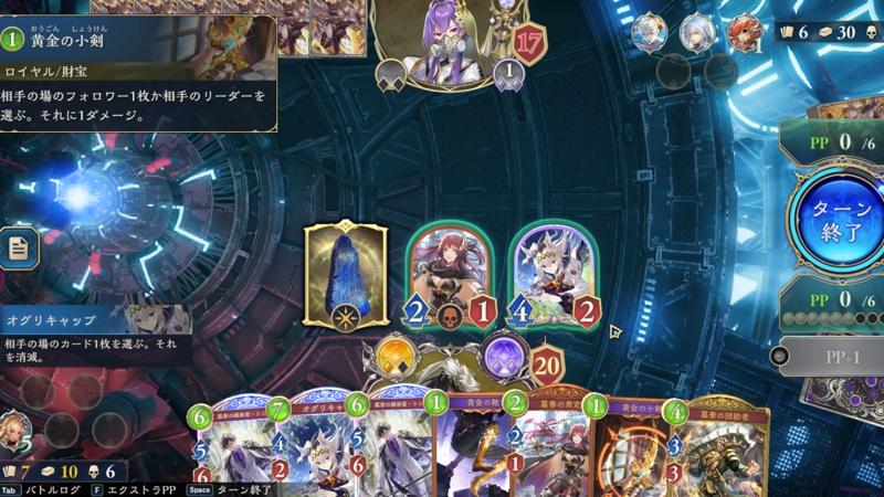 【Shadowverse WB】睡眠の重要性 MP3万～ CR1700～ - 2025/12/6(土) 14:20開始 - ニコニコ生放送
