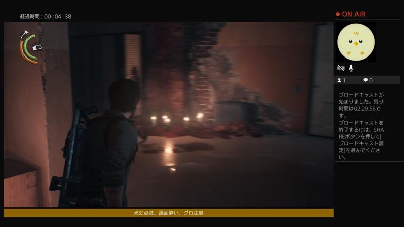 Psycho Break 2 サイコブレイク2やる！ - 2025/12/23(火) 18:03開始 - ニコニコ生放送