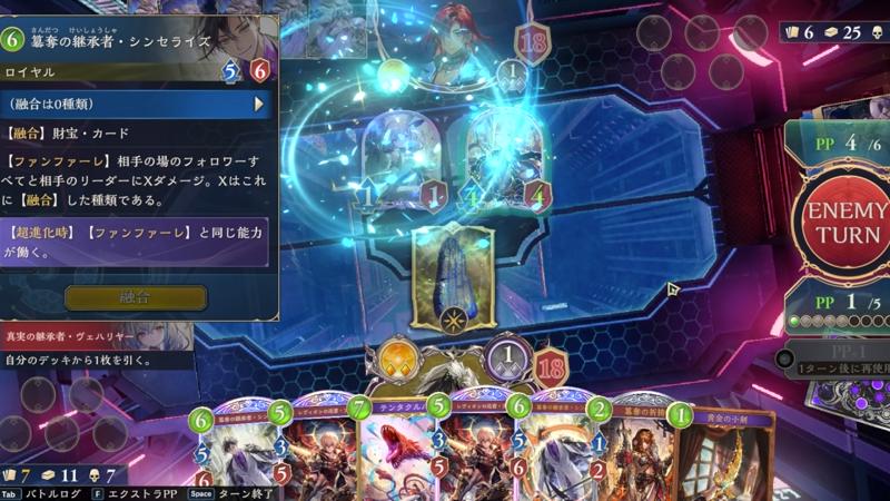 【shadowverse WB】2か月って長い MP5万～ CR1700～1900 - 2025/12/28(日) 8:08開始 - ニコニコ生放送