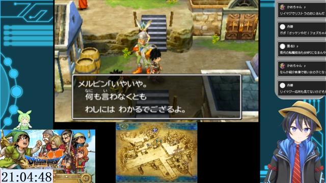 3DS版DQ7リメイク 】Par21:魔空間～物語終盤 - ニコニ･コモンズ
